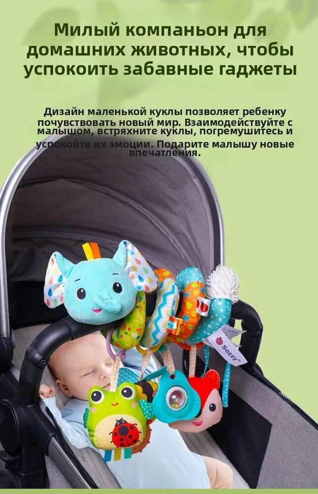 Развивающая дуга для коляски и кроватки, яркие подвесные игрушки, многофункциональный мобиль для развития младенцев — фото 1