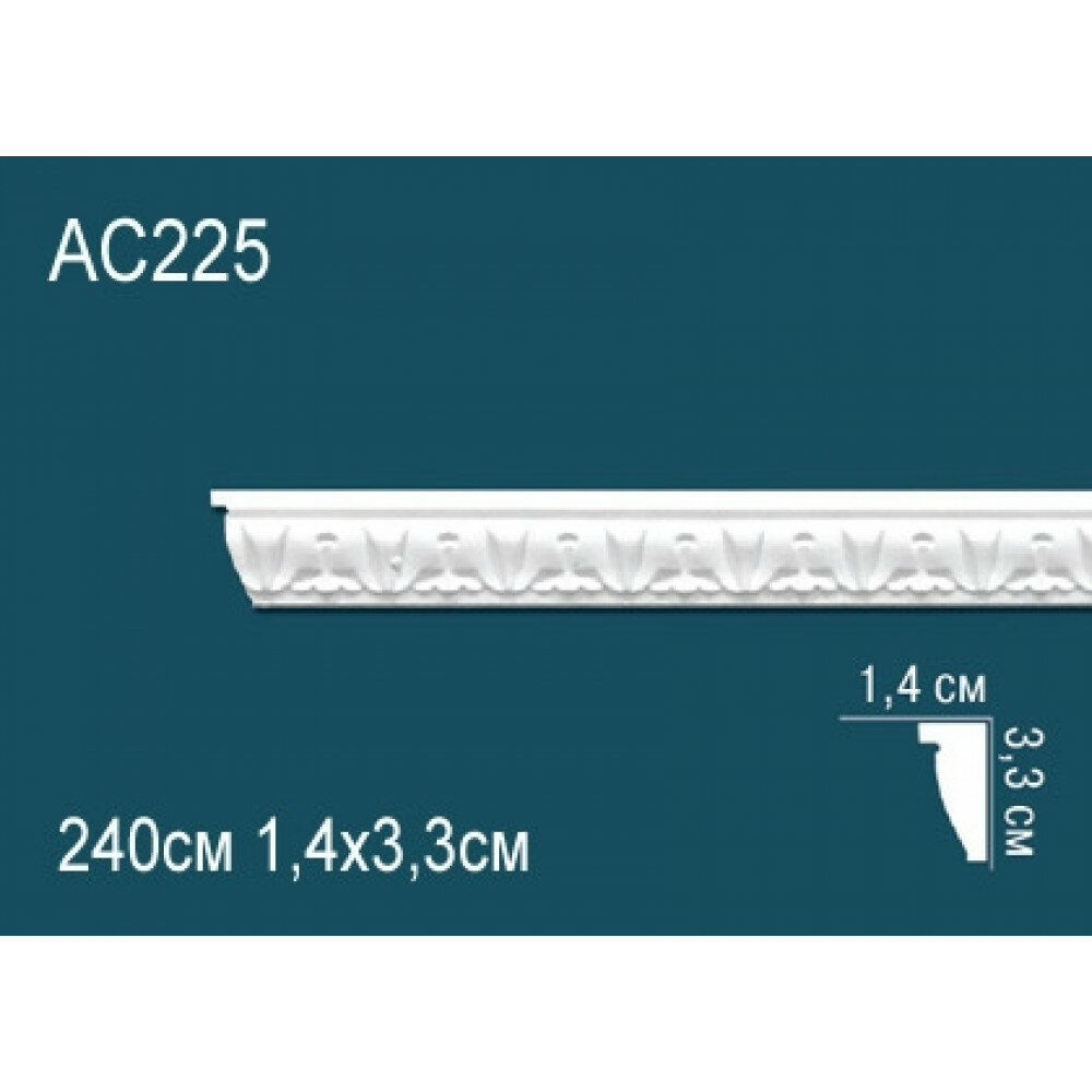 Молдинг полиуретановый Перфект AC225 32*13*2400мм под покраску 1 штука