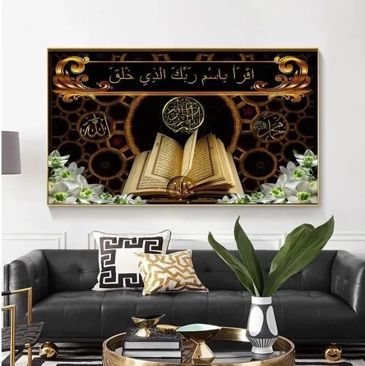 Алмазная мозаика религия Ислам мусульманская картина "Коран" 50х100см