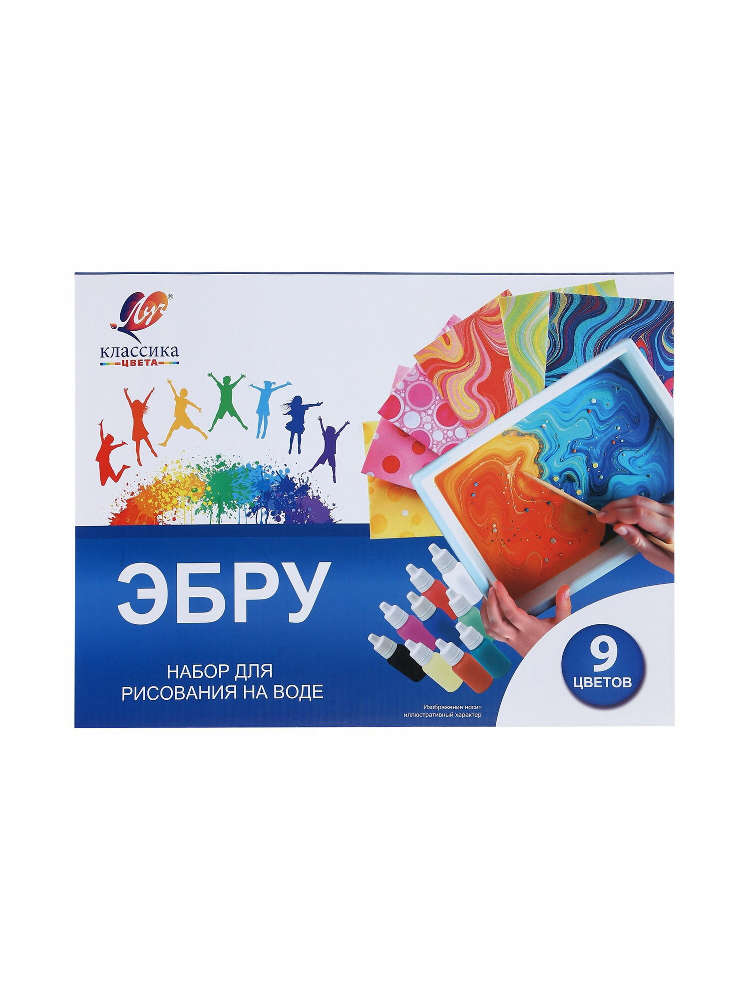 Набор для рисования на воде "Эбру", 9 цветов, вид упаковки: коробка картонная