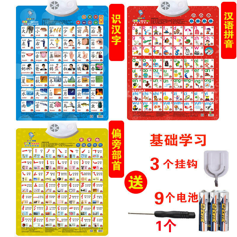 Таблица умножения, математика, двусторонняя HD, сложение, вычитание, аудио, полный набор, цифровая наклейка на стену, методическая таблица