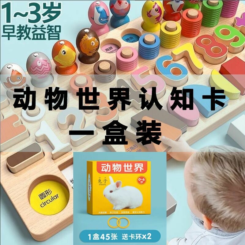 Детские строительные блоки для сборки, игрушки для детей 1-6 лет, обучающие игрушки для малышей, головоломки и сортировка для раннего обучения чисел и форм