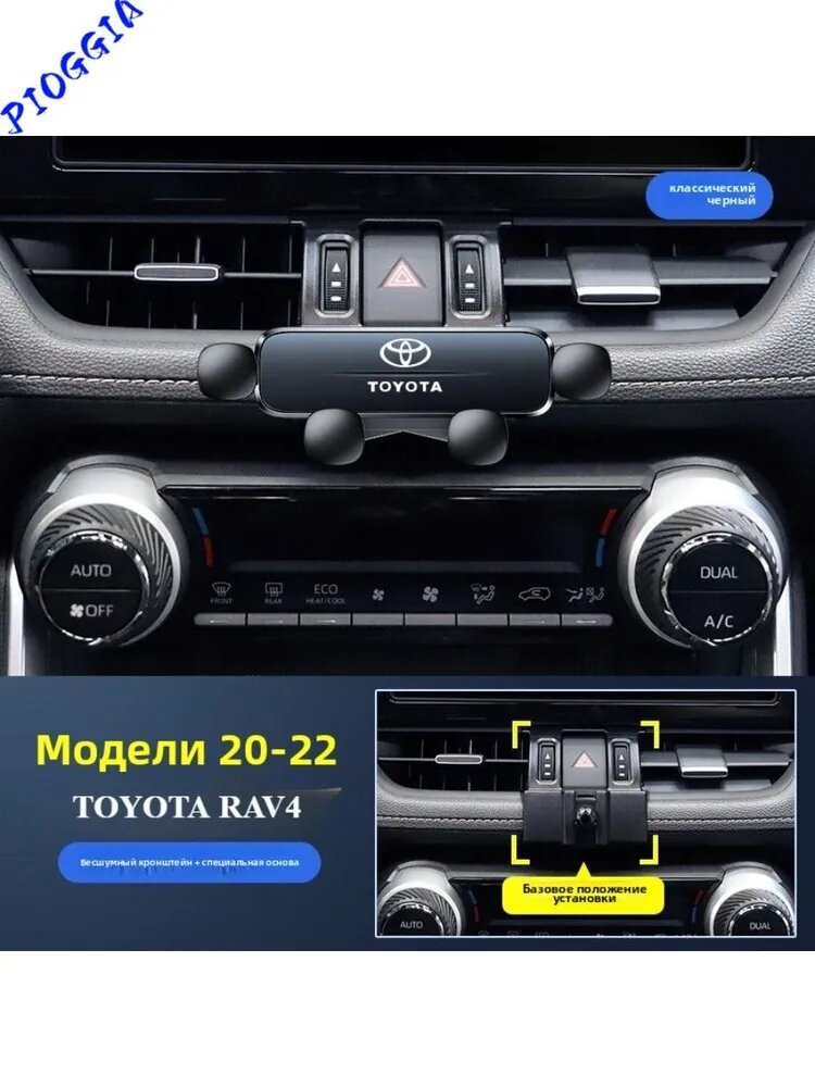 Держатель автомобильный, диагональ 7"