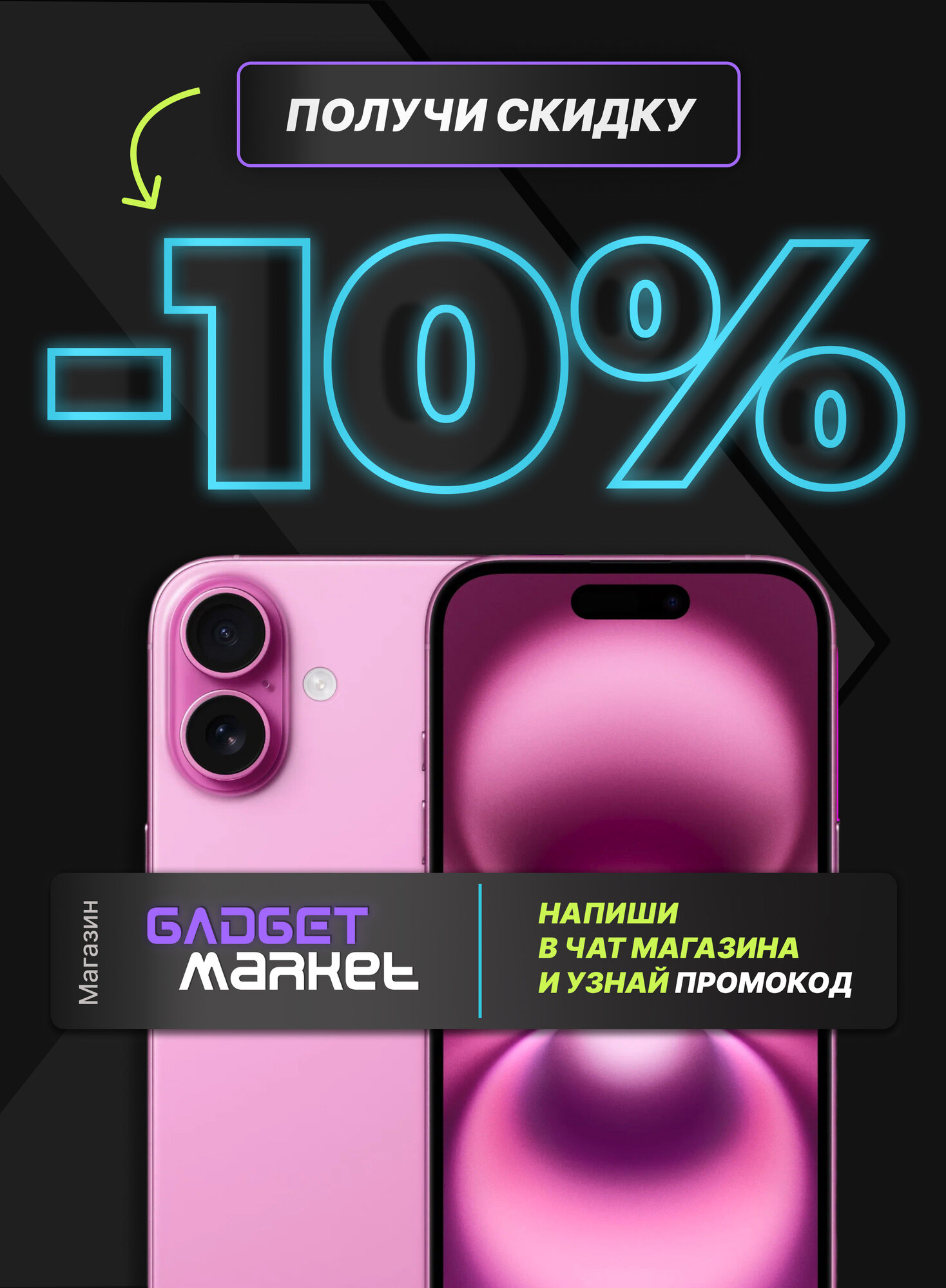 Смартфон Apple iPhone 16 128 ГБ, Dual: nano SIM + eSIM, Pink (Розовый)