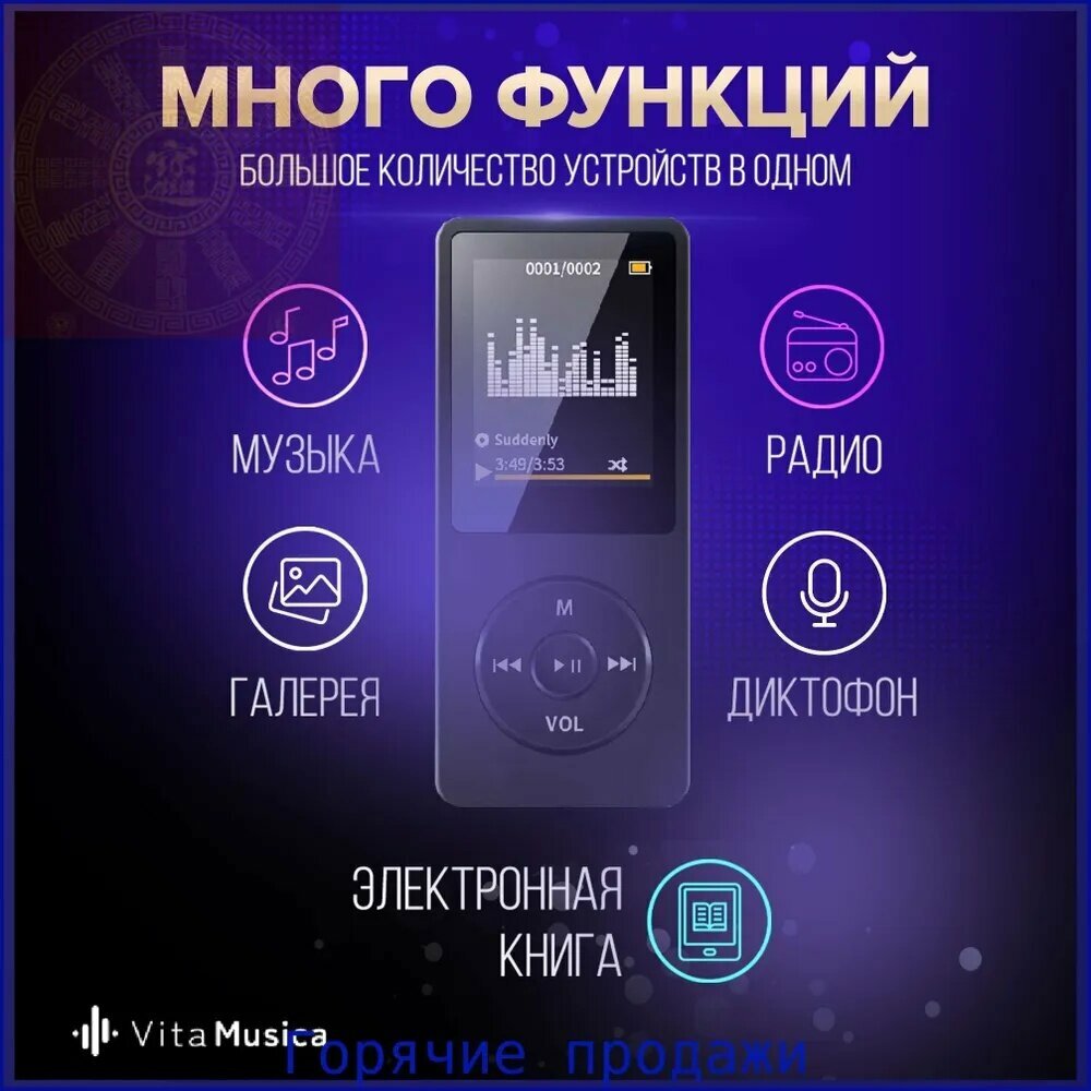 MP3-плеер без диска, черный — фото 1