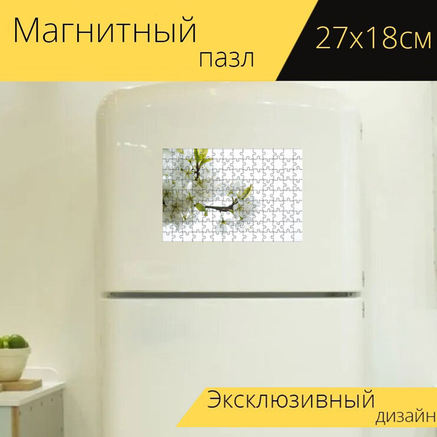 Магнитный пазл "Белый, дерево, природа" на холодильник 27 x 18 см.