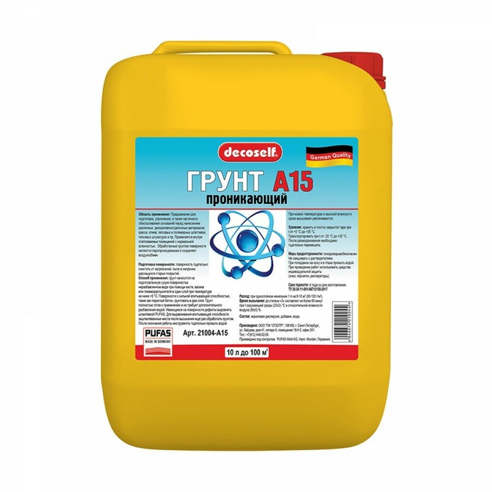 Декоселф А15 грунтовка для внутренних работ (10л) укрепляющая