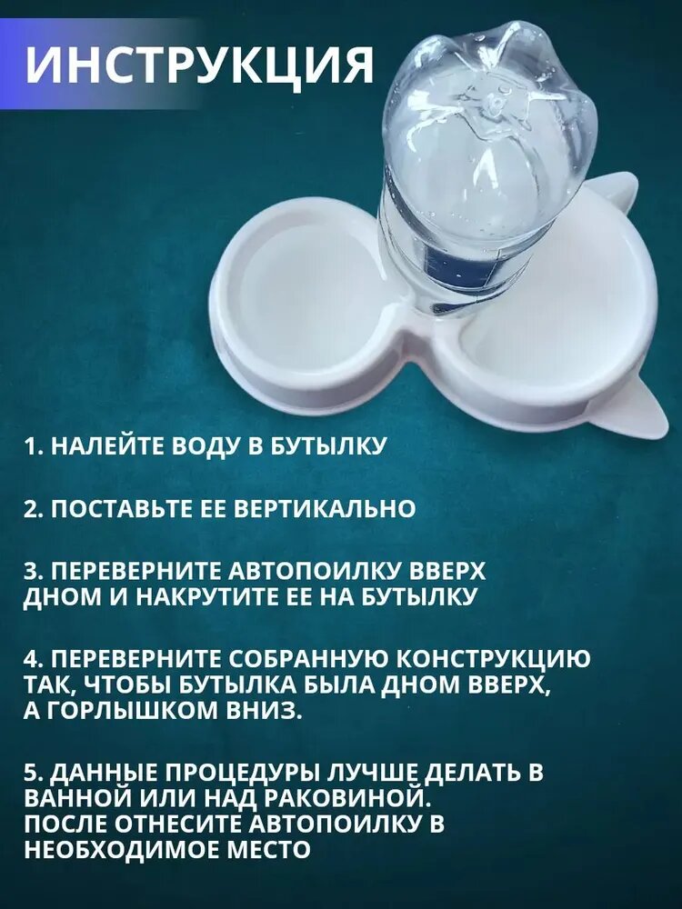 Автокормушка — фото 1