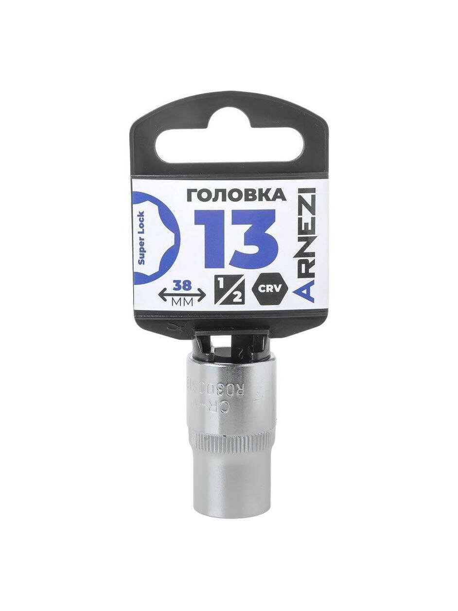 Головка 1/2" Super Lock 13 мм L 38 мм, на холдере Arnezi R0300813