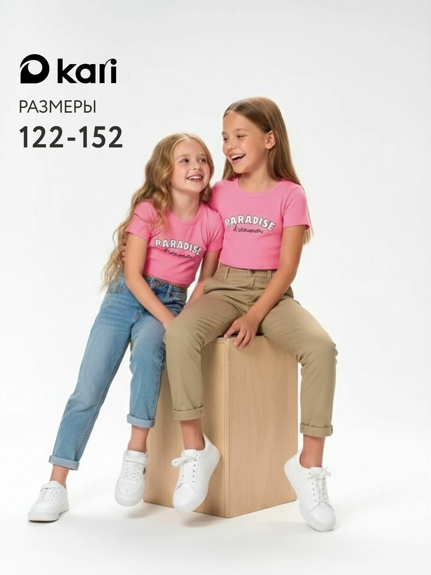 Кроп-топ Осень-зима 2024