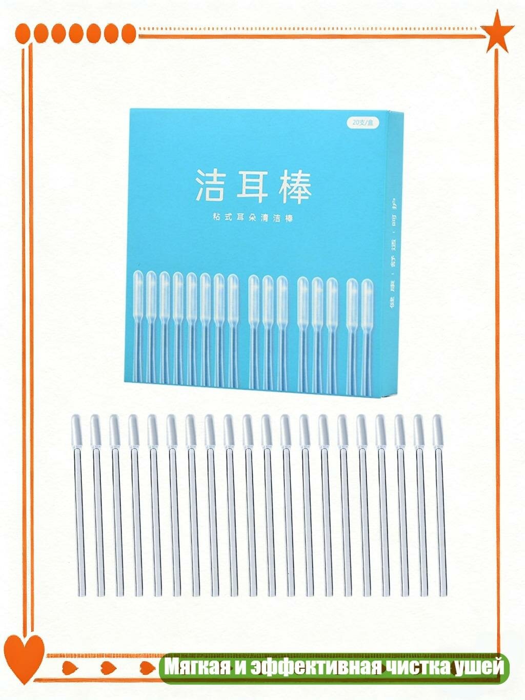 Одноразовые адгезивные средства для удаления серы