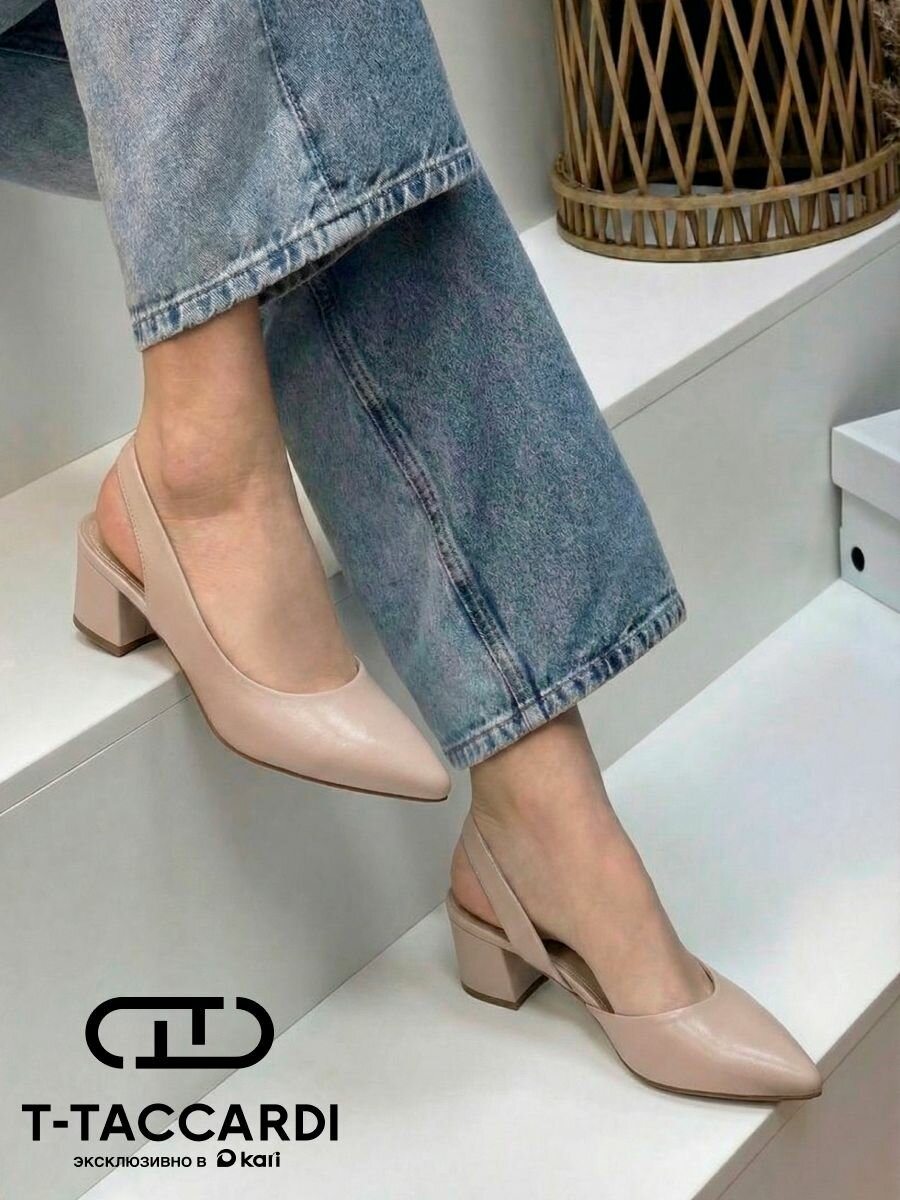 Туфли лодочки 