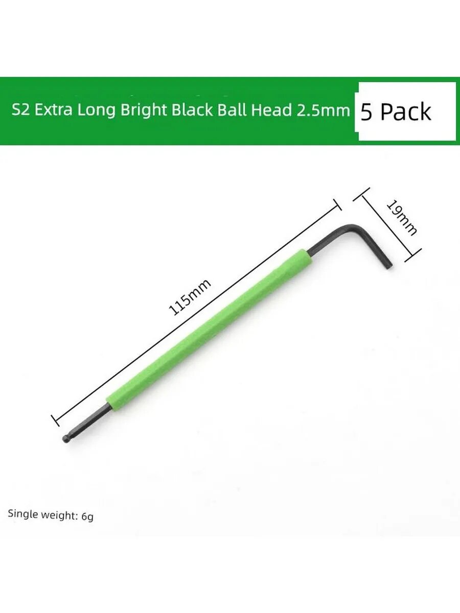 Набор S2 Черный Шаровой Ключ 2.5мм, 5 шт.