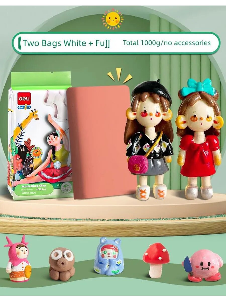 Deli пластилин 1000г бело-коричневый спецнабор без допов