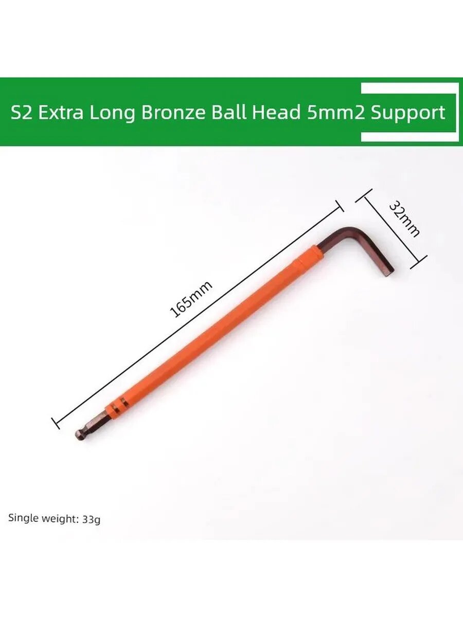 Шестигранник Baolian, бронза, удлиненный шар 5мм, 2шт