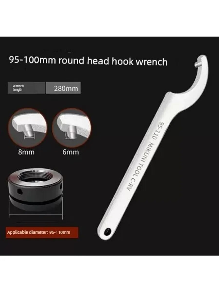 Ключ гаечный (квадратная головка 95-100мм)