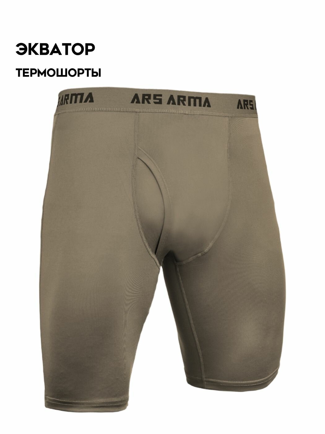 Веер для танцев Ars Arma