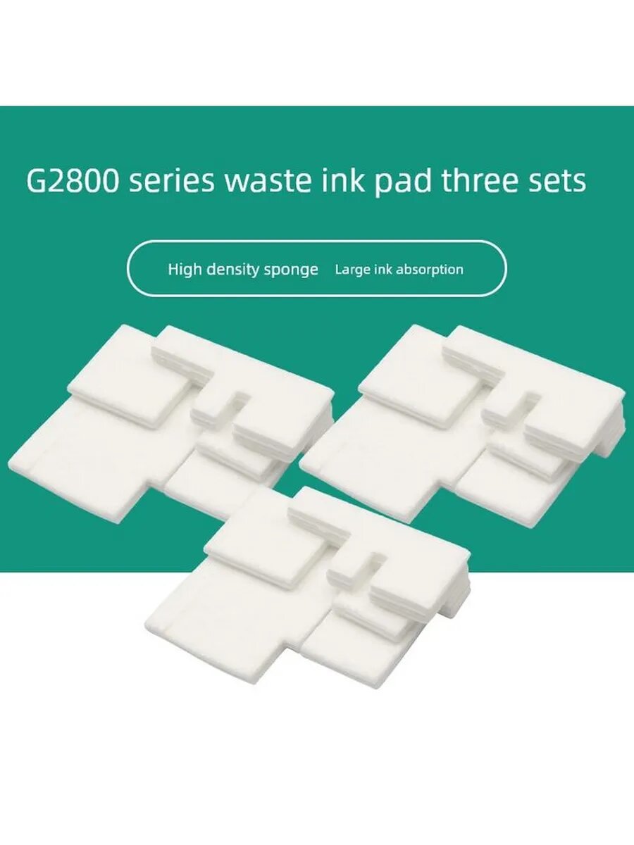 Поглотитель чернил Canon G2800/3800, 3 шт, с ПО