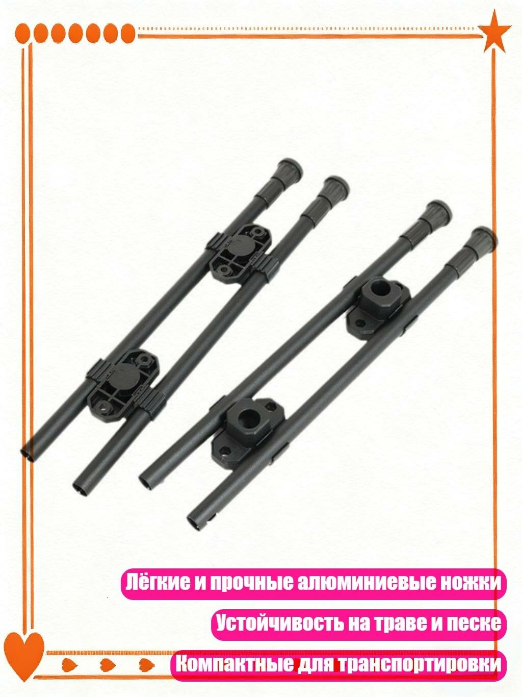 Телескопические ножки для стола, 28cm