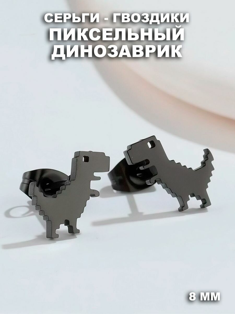 Серьги с подвесками