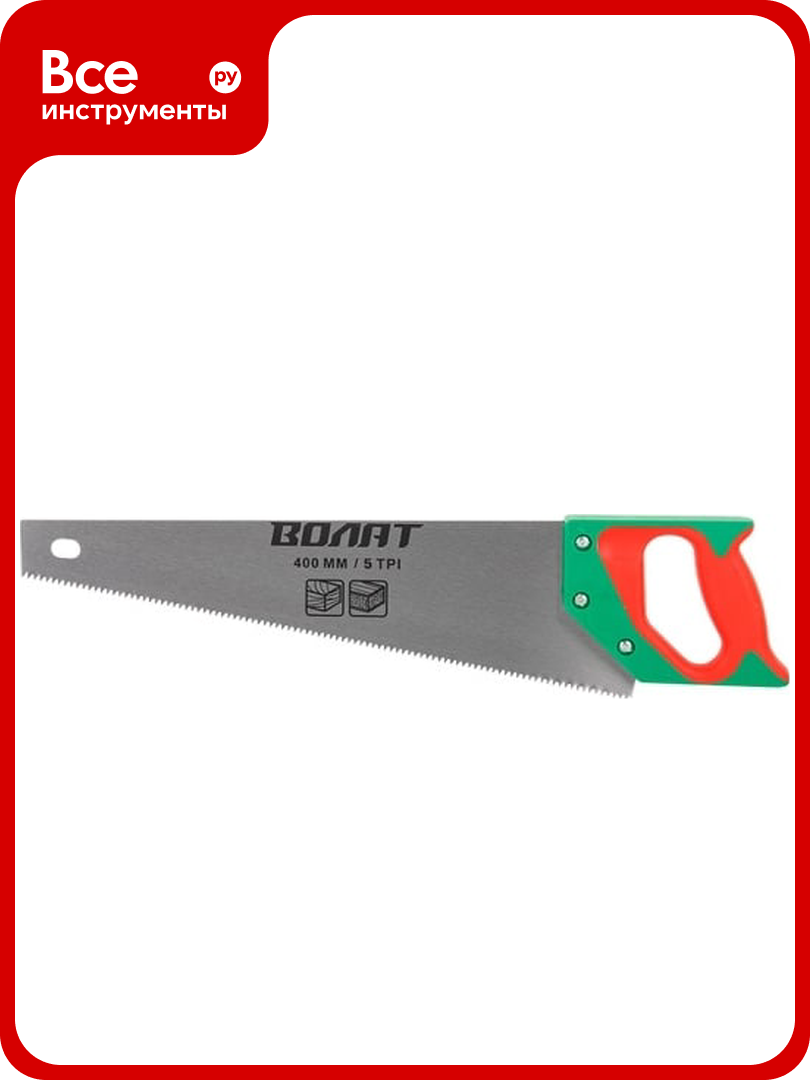 Ножовка по дереву волат 400 мм 42070-40
