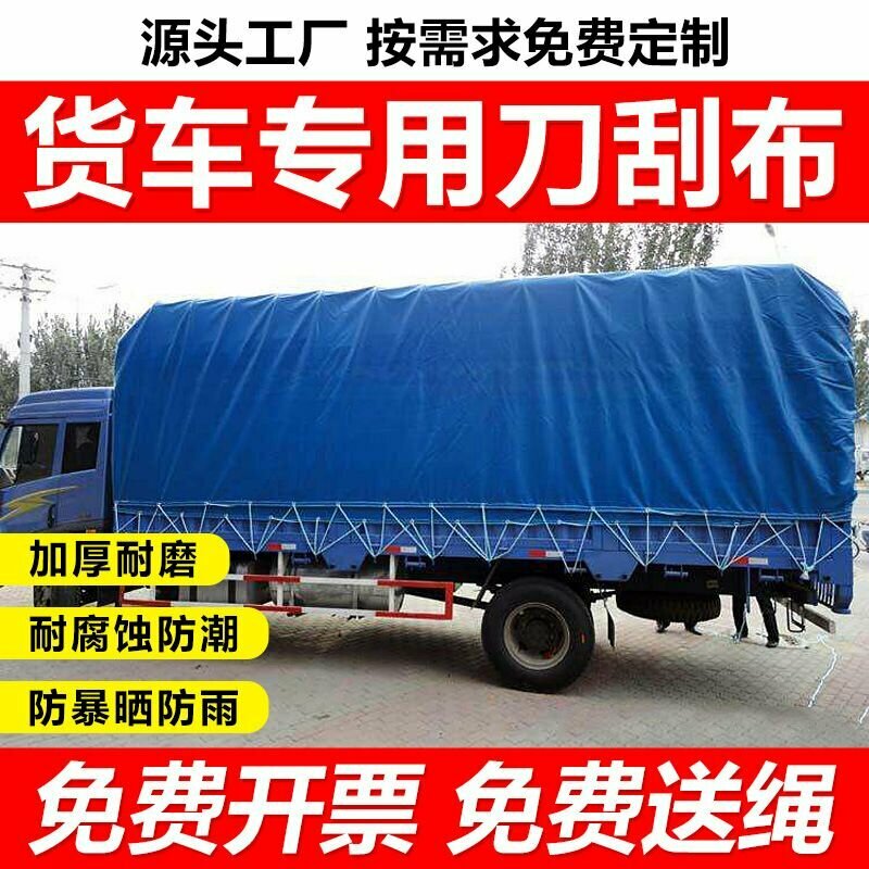 Скотч для ремонта тента тарпаулин прозрачный, размер 12 см х 3 м, толщина 350 мкм, прочная клейкая лента для тентовой ткани ПВХ, автомобильного прицепа, туристической палатки шатра