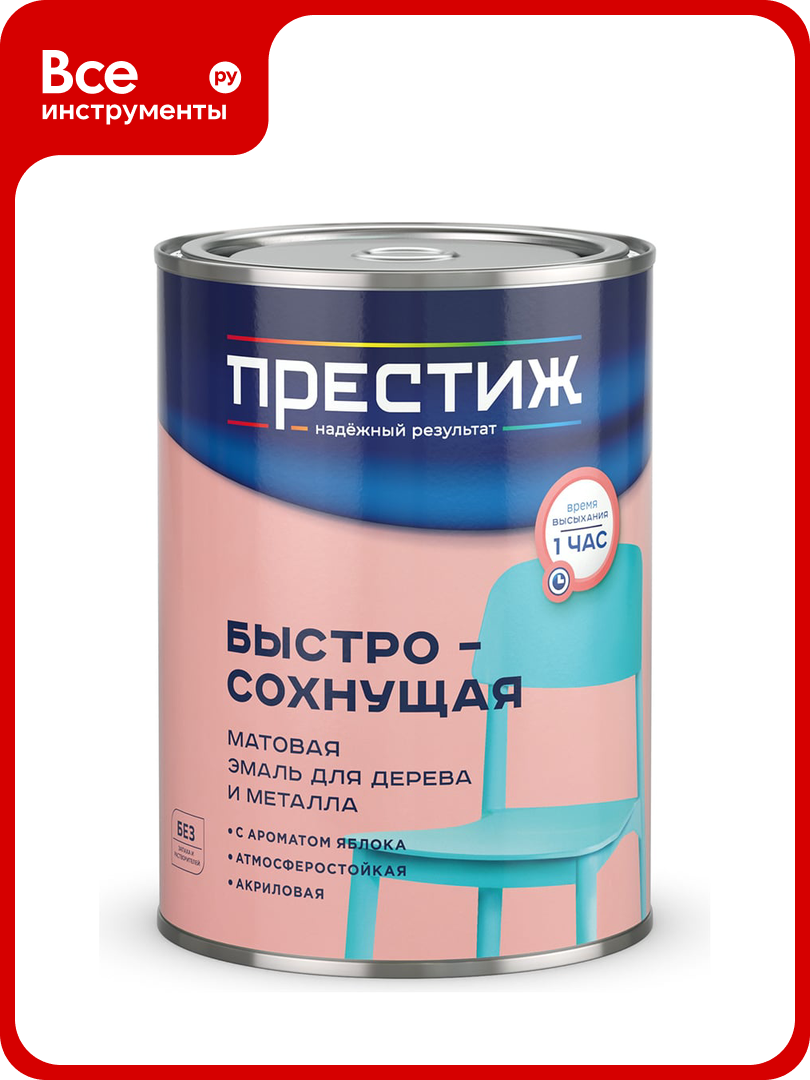 Эмаль престиж акриловая, матовая, белая, быстросохнущая, моющаяся, подходит для стен, потолков, пола, металла и дерева