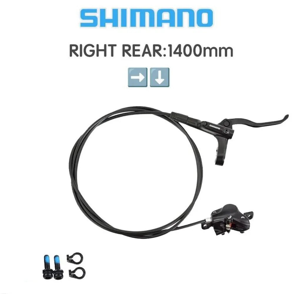 SHIMANO MT200 MTB Велосипедные гидравлические дисковые тормоза Правая задняя 1400 мм.