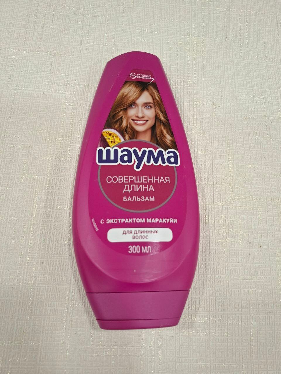 Шаума Бальзам кондиционер для длинных волос женский Совершенная Длина, 300 мл