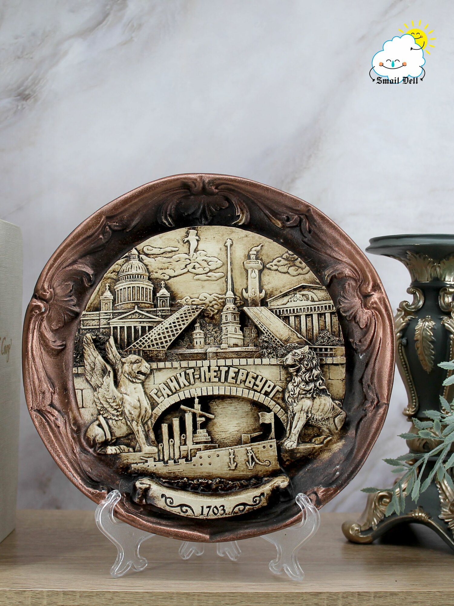 Сувенирная Тарелка Панно на подставке Достопримечательности Санкт-Петербурга. Коллаж, 21.5 см