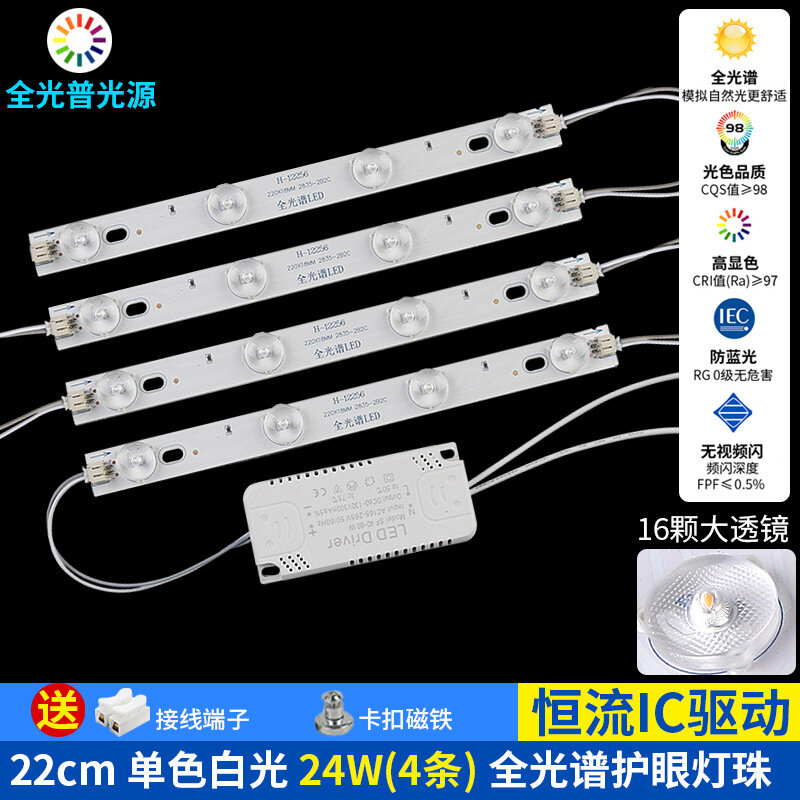 Горячая распродажаСветодиодная лента полного спектра, замена потолочного светильника, свет для гостиной, ядро, ультра яркий, высокий CRI, защита глаз, длинная светодиодная панель, белый свет