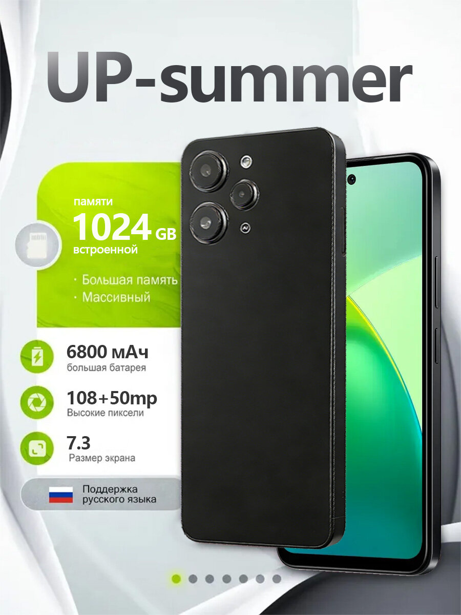 Смартфон R12 16+1024 ГБ Snapdragon 8 Gen 3,6.68″ IPS, черный