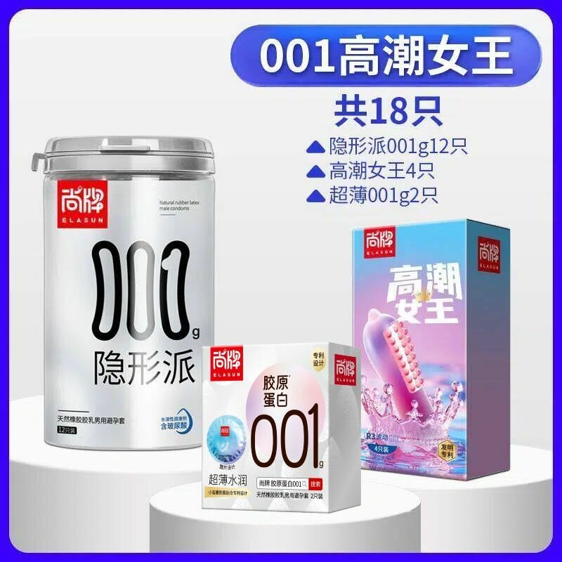 Презервативы Shangpai Hyaluronic Acid 001 ультратонкие, увлажняющие и ультрагладкие, в упаковке, секс-игрушки для взрослых, оригинальный продукт.