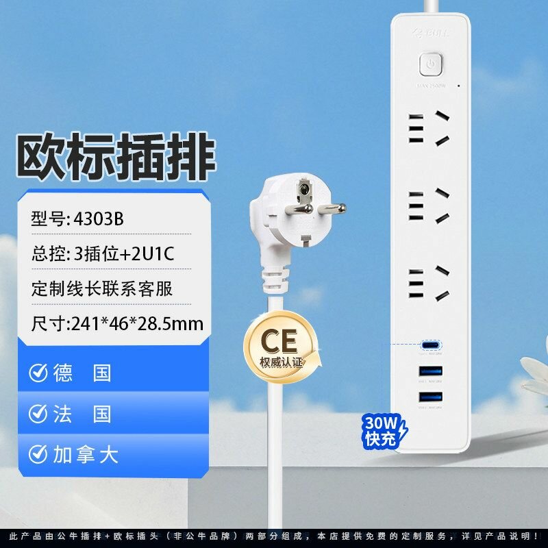 Европейский стандартный удлинитель, корейский адаптер, немецкий стандартный тайский конвертер, круглая розетка, европейская круглая вилка.