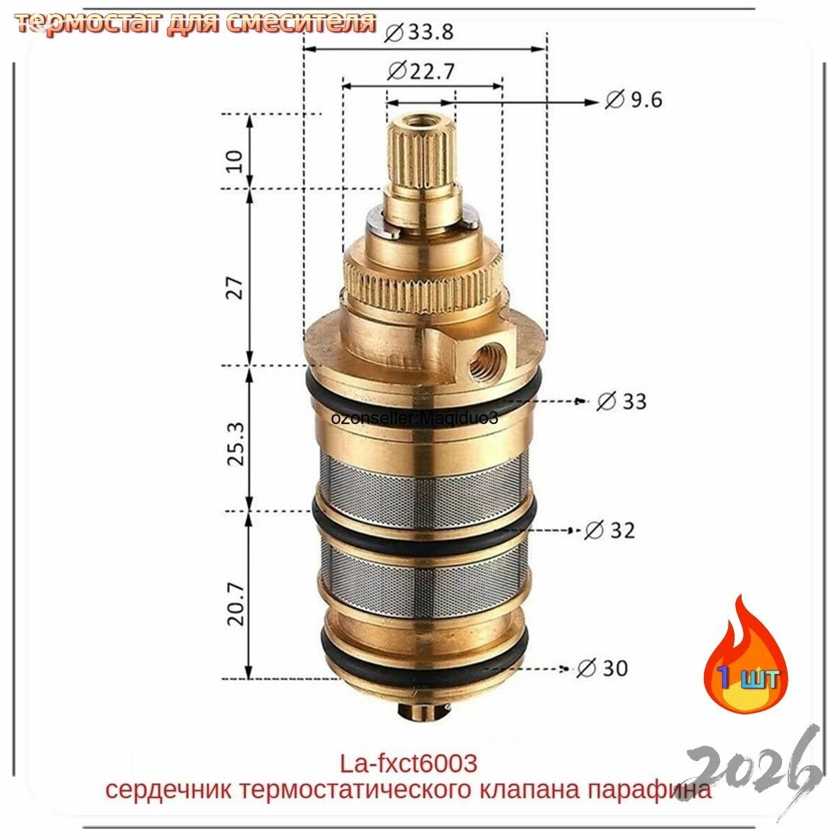 Термостатический Смеситель: Медный Картридж Для Точного Контроля Температуры - Прочная И Долговечная Конструкция Термостат Для Душа For Ванной Комнаты И Семьи С Детьми