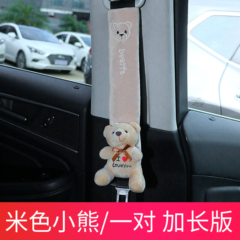 Подушка для плечевого ремня автомобильного сиденья, креативная, защита детей, анти-удушение, мягкая, для всех сезонов, модный бренд, удлиненная