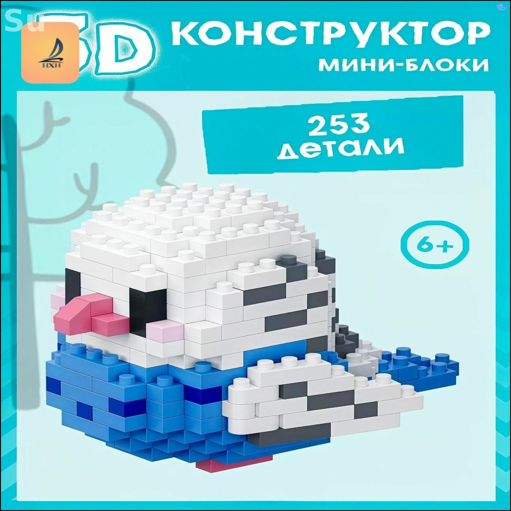 Коробка с эксклюзивным миниконструктором птиц Лего