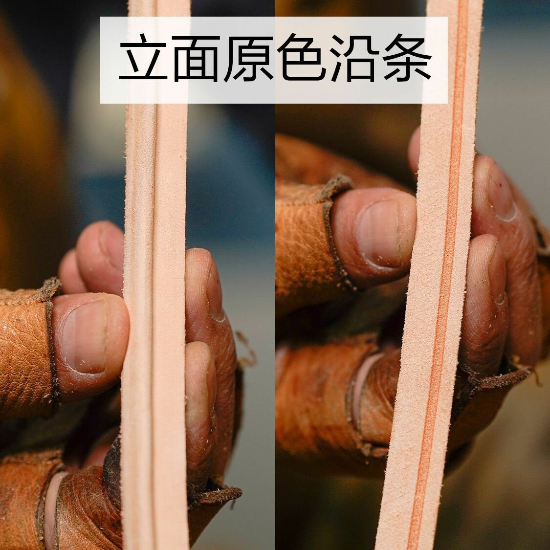 Кожаная подошва, материалы для обуви Goodyear, материалы для изготовления обуви, обувные аксессуары, импортные итальянские кожаные полоски, материалы для ручной работы.