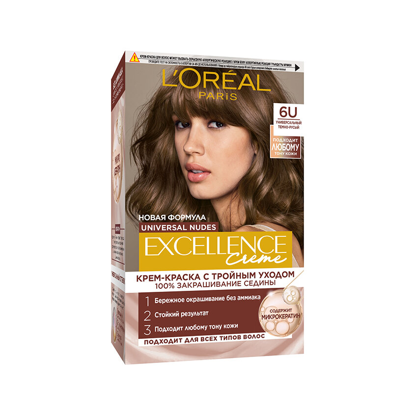 Крем-краска для волос LOREAL `EXCELLENCE` CREME UNIVERSAL NUDES тон 6U (универсальный темно-русый)