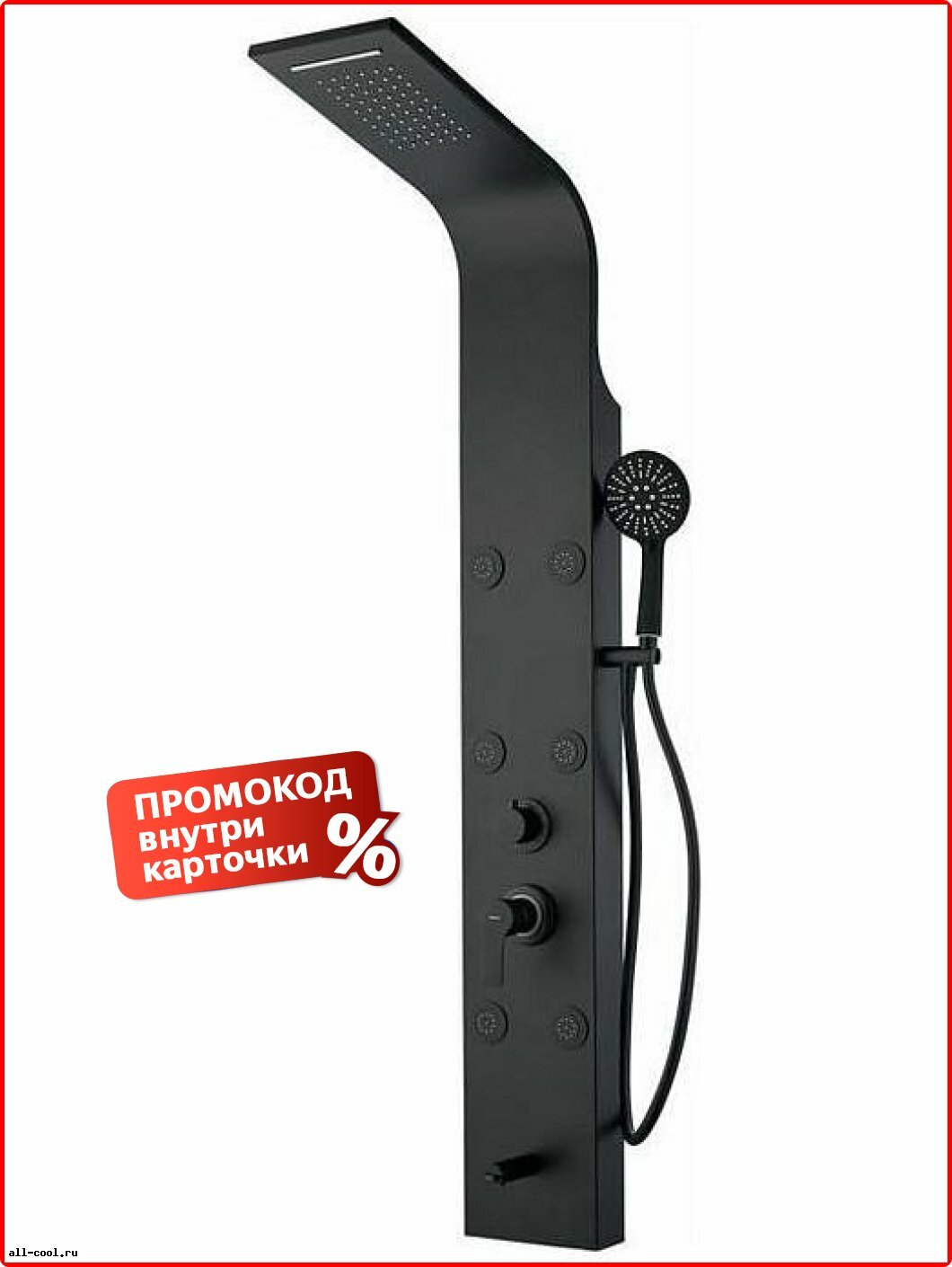 Душевая панель Aquanet Cleto 20x45x150, алюминий, гидромассаж, рычажное управление, черный