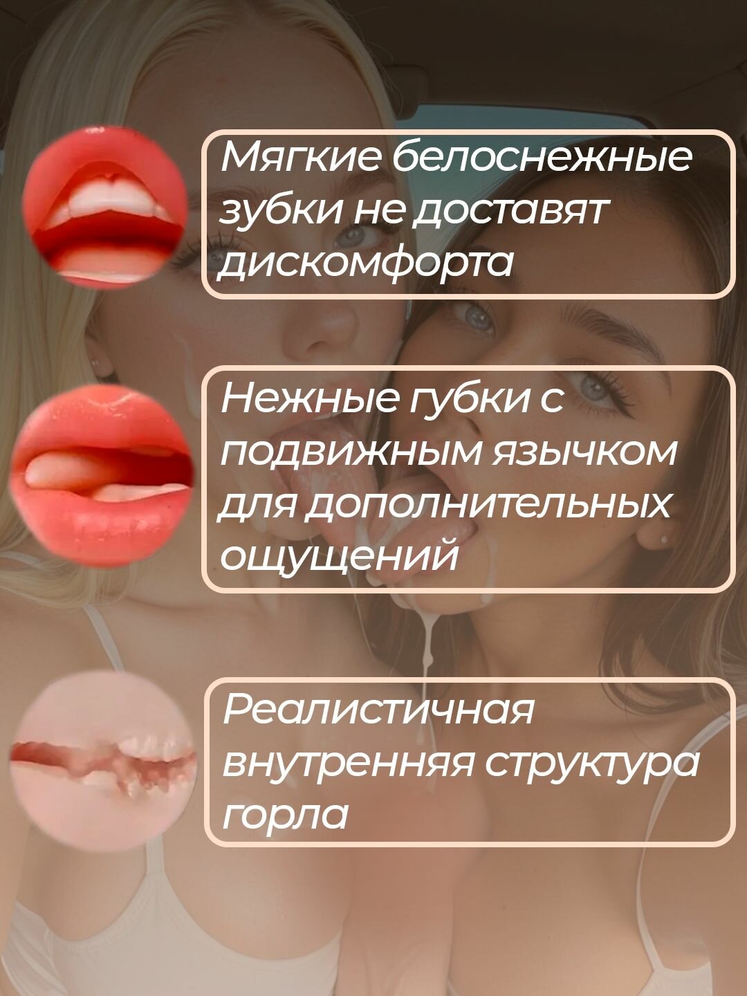 Мастурбатор — фото 1