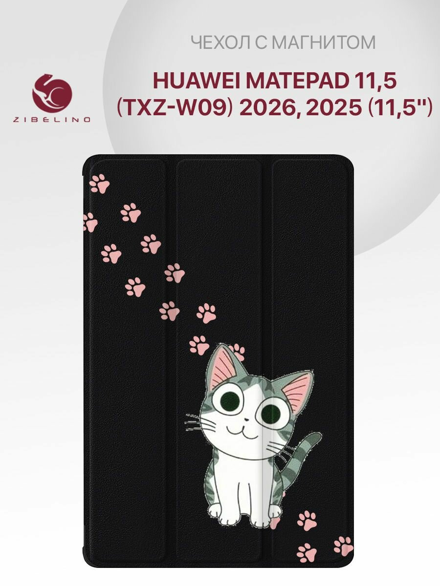 Чехол на Huawei MatePad 11.5 2026, 2025 (TXZ-W09) (11,5") с рисунком, с магнитом, черный с принтом котик лапки