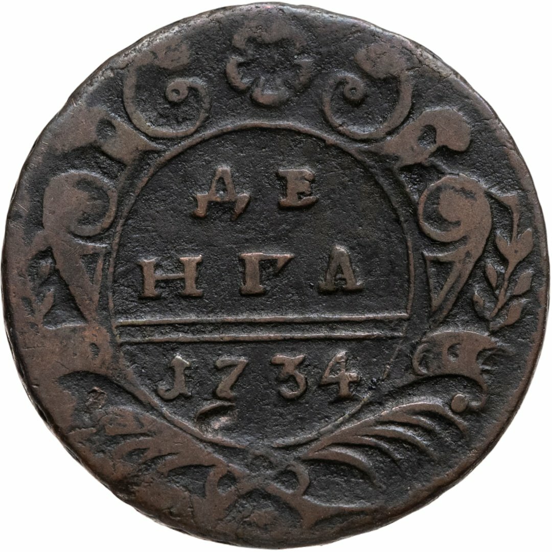 Денга 1734, Медь, в сохранности VF