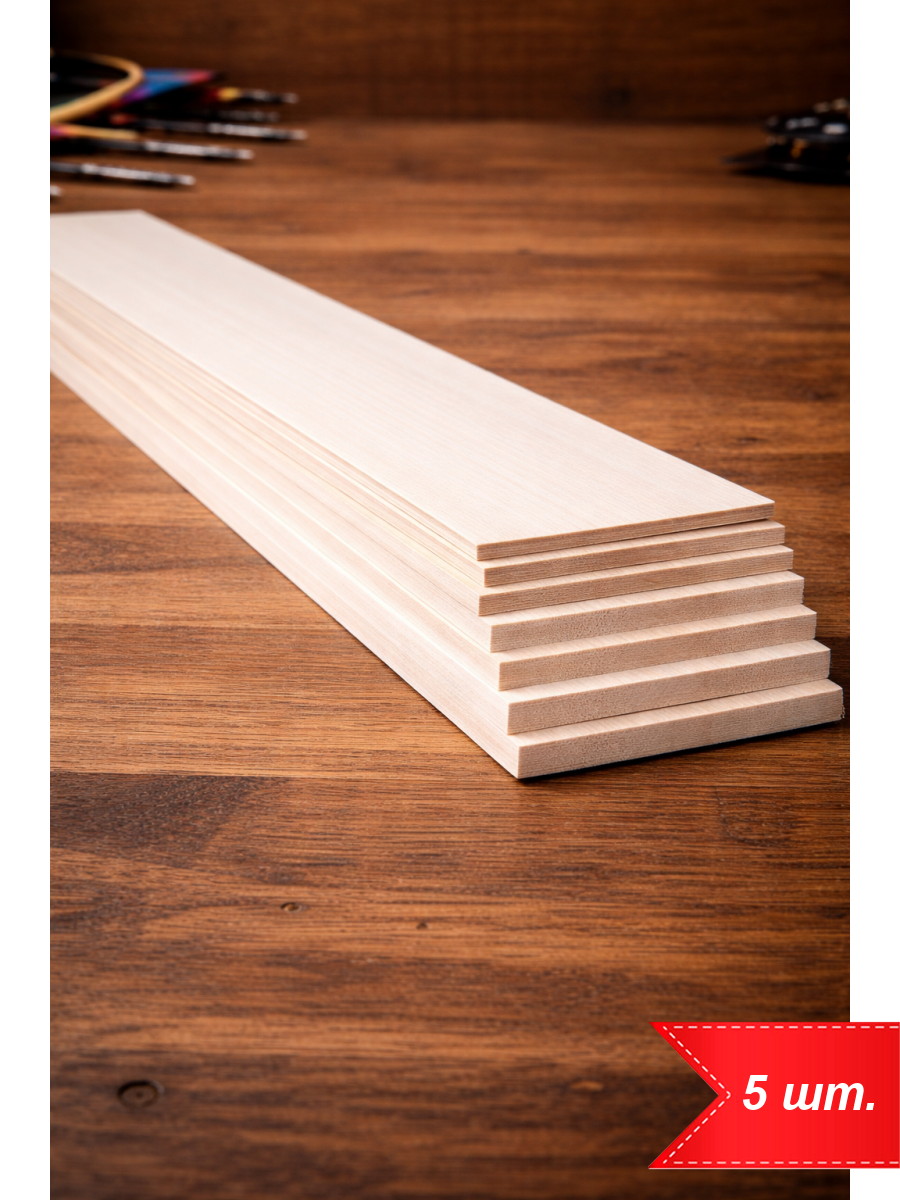 Бальза листовая цельный 4 мм x 100 x 1000 мм облегченная (5 шт.)