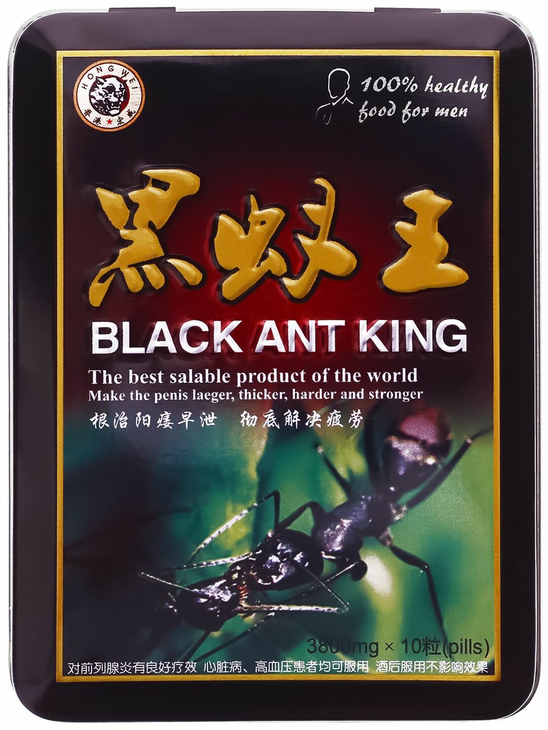 Средство для потенции "Черный муравей" №10 (Китай) 10 капсул