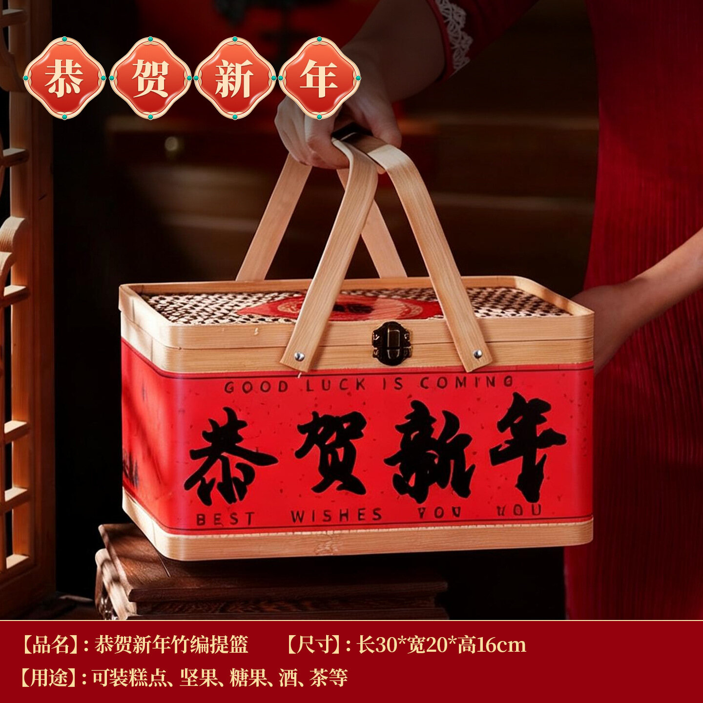 Бамбуковая плетеная упаковка, бамбуковая корзина, подарочная коробка для лунных пирожков на фестиваль середины осени, бамбуковая коробка, хранение фруктов, ручная бамбуковая корзина