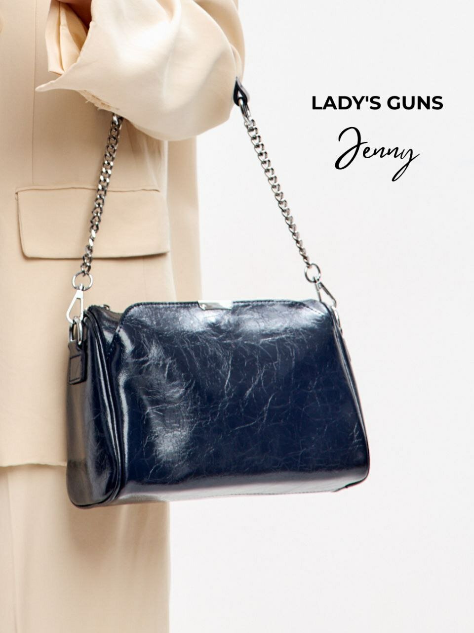 Сумка кросс-боди