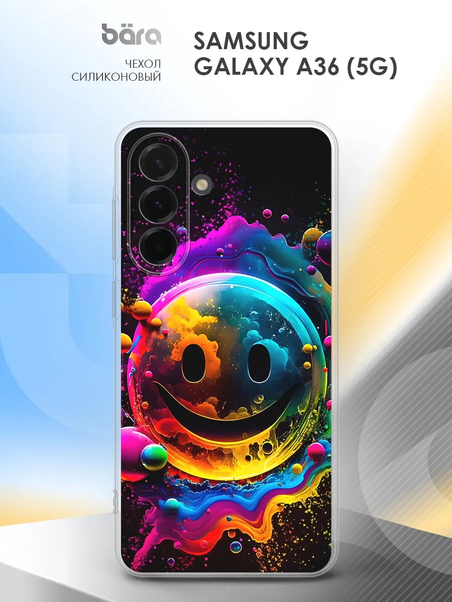 Чехол на Samsung Galaxy A36 (5G), Самсунг Галакси А36 (5Джи), накладка