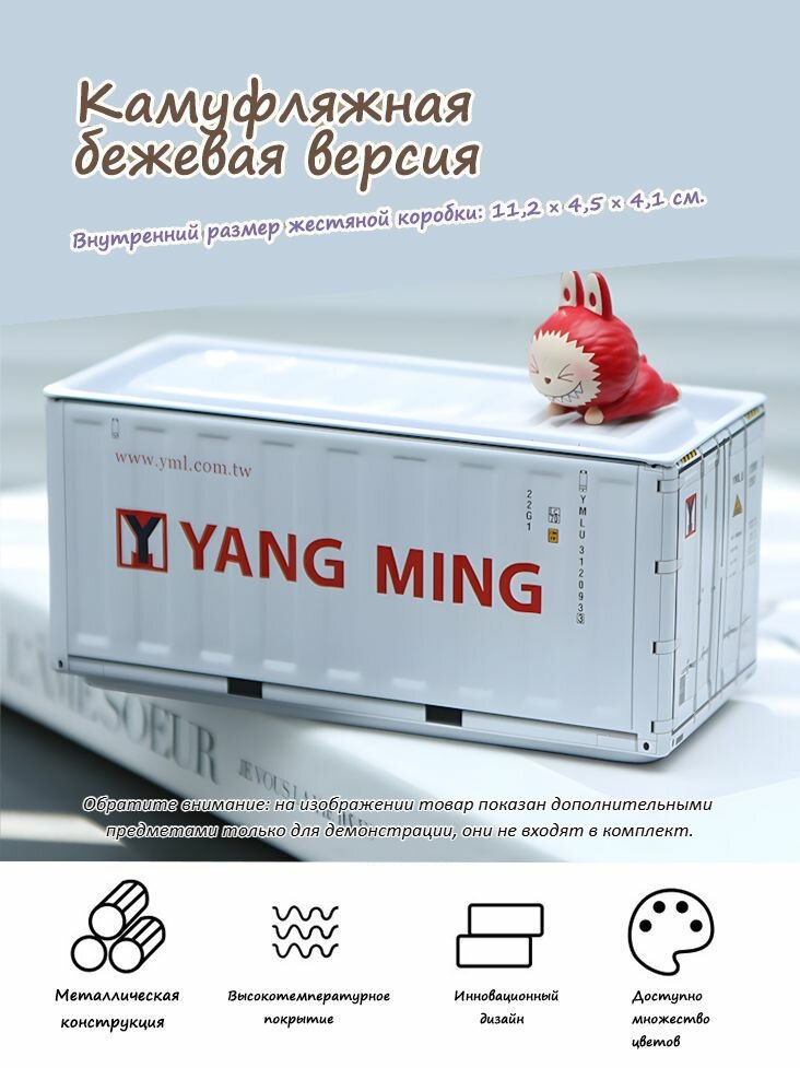 Кофр для хранения вещей, 11.5 см х 5 см х 5.5 см , 1 шт
