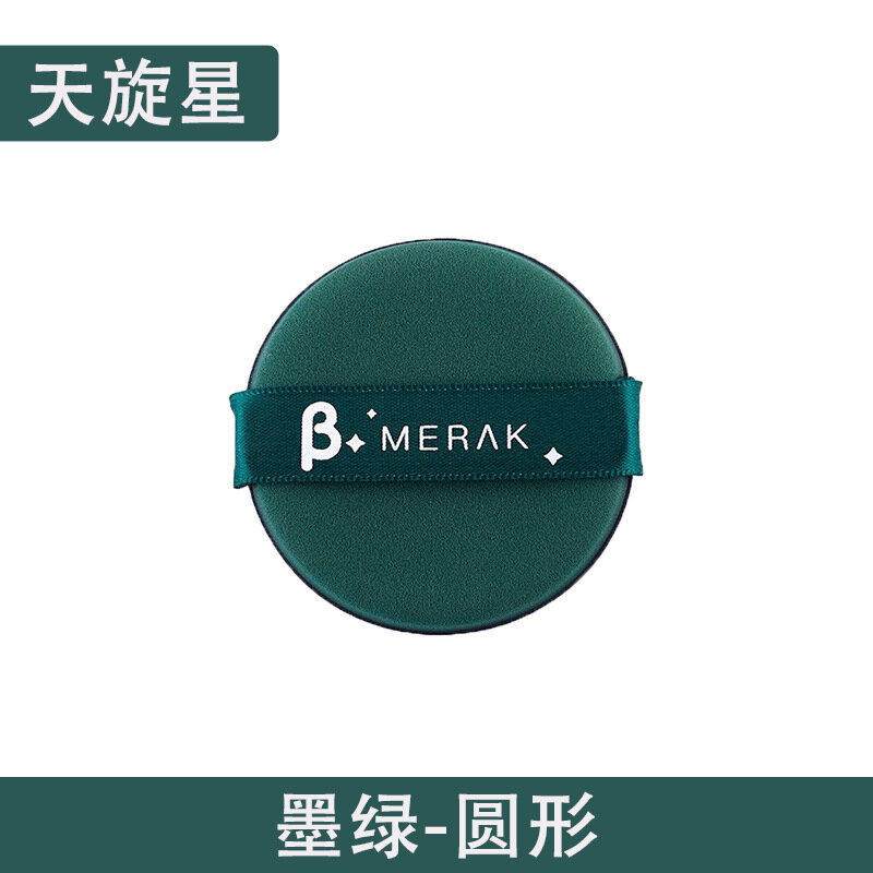 Производитель Beidou Seven Stars Puff, двойного назначения, сухая и влажная подушка, впитывает воду, чтобы расширить красоту, спонж-подушка